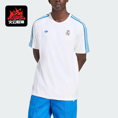 Adidas/阿迪达斯正品三叶草男士透气宽松比赛足球运动短袖JN3064