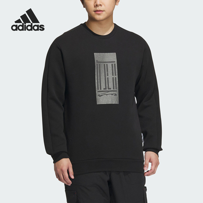 Adidas/阿迪达斯正品新款男子简约圆领套头运动卫衣IP4946
