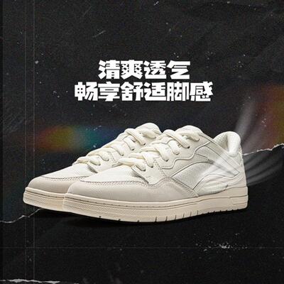 李宁正品惟吾PROS 夏季版男子时尚百搭清爽透气滑板专业鞋AEPV085