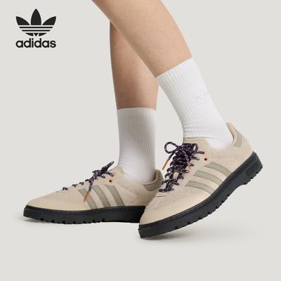Adidas/阿迪达斯正品三叶草男女款低帮运动休闲板鞋KJ6658