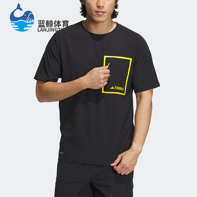 Adidas/阿迪达斯正品新款TERREX男士圆领透气运动短袖T恤 IC1986