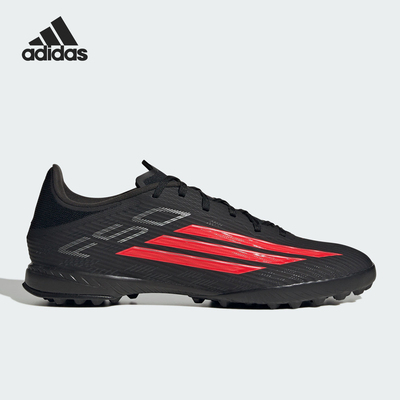Adidas/阿迪达斯正品F50 LEAGUE TF男女训练透气足球鞋JR8977