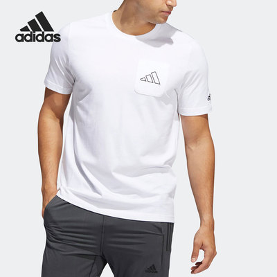 Adidas/阿迪达斯正品夏季新款男子篮球运动短袖上衣HI5547