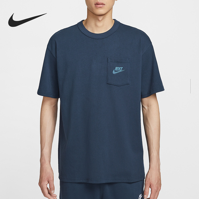 Nike/耐克正品夏季男士宽松刺绣休闲透气运动短袖HQ9241-451