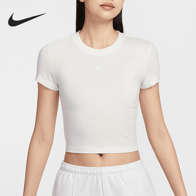 Nike/耐克正品Chill Knit女士简约针织短款休闲T恤HF9539-133