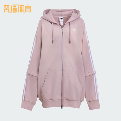 Adidas/阿迪达斯正品三叶草女士宽松水洗做旧可拆卸外套KE9804