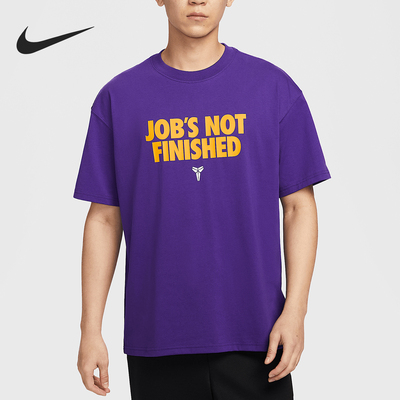 Nike/耐克正品2025夏季款男士柔软宽松套头短袖II6592-547