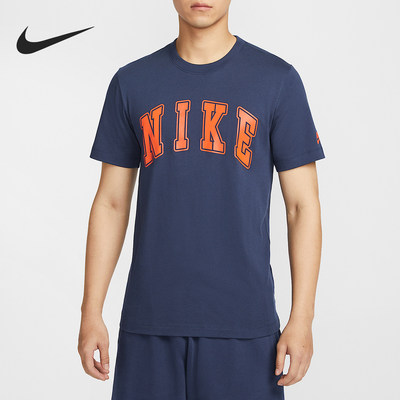 Nike/耐克正品2026春季款男士圆领套头透气短袖FZ7988-410