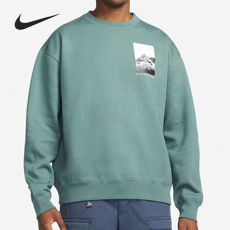 Nike/耐克正品休闲男女时尚潮流运动卫衣套头衫 DJ1591-384