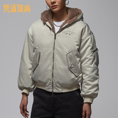 Nike/耐克正品JORDAN女士日常连帽双面穿保暖休闲外套IQ3961-236