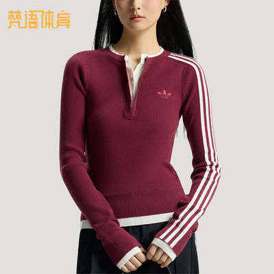 Adidas/阿迪达斯正品三叶草女士休闲修身针织运动套头衫KS5332