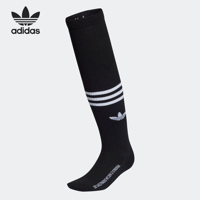 Adidas/阿迪达斯正品三叶草新款男女运动长筒袜一双装HC9539