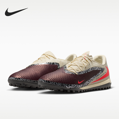 Nike/耐克正品四季款男士低帮复古潮流训练足球鞋IO8449-661