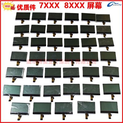 DSE7110 7120 7220 8610 7320 7220 8620 8680MKII液晶显示屏幕