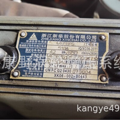 490BG发动机A495BPG C490BPG-39 498BPG C490BPG-241 C490BPG-206