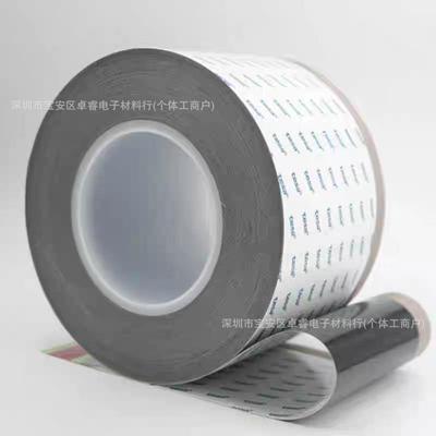 tesa德莎60252导电织布释双面胶带005mm灰色CHX.静电放讯设通备专