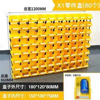 螺丝斜口货分架配件类组元盒件盒子977加厚零件分格箱合式塑料收