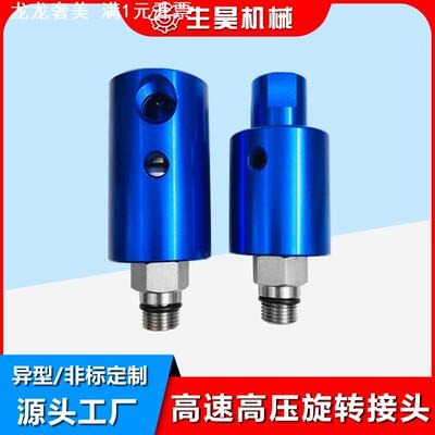 替杜博林deublin1116-090-463机床主轴中心出水高速高压旋转接头