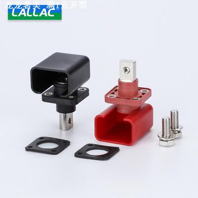 方形120A150A200A300A400A接线柱穿墙式内螺纹储能连接器接线端子