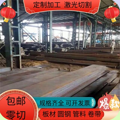 3CR13MO PAK60 W209塑胶模具钢1.2311圆棒 PAK80 PDS-3钢板精光板