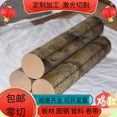 现货硅青铜棒Qsi3-1硅青铜c65500 CuSn0.15六角棒CuSi3Mn1锡青铜