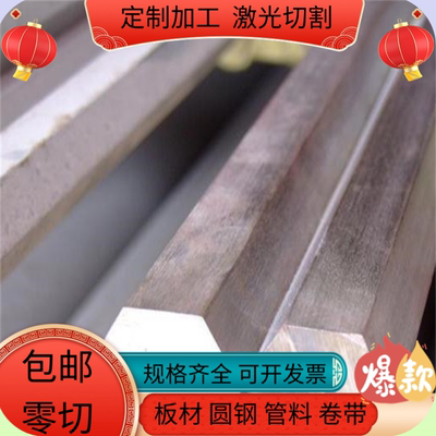 3003铝合金LY12 7075铝块LY12CZ西南铝5083H112铝薄板MIC-6可定制