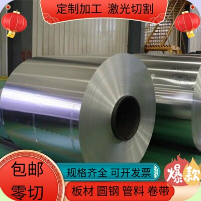 3003-H14铝合金2024铝板A5052H112铝棒3003H18铝板5A05-F薄板5A02