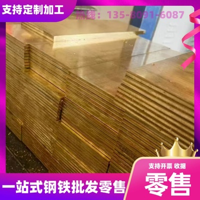 H62 H65 H68黄铜板管 H70 H75套圆棒 H80 H85 H90 H96带激光定制