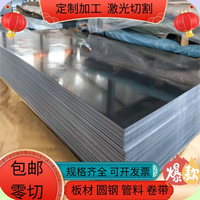 5052-H32铝合金2A14铝合金板5182铝圆棒 6110A铝合金管AL2024铝管