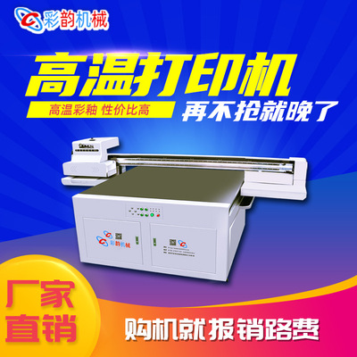 厂家供应1612uv打印机性价比高背景墙瓷砖平板打印机广告牌打印机