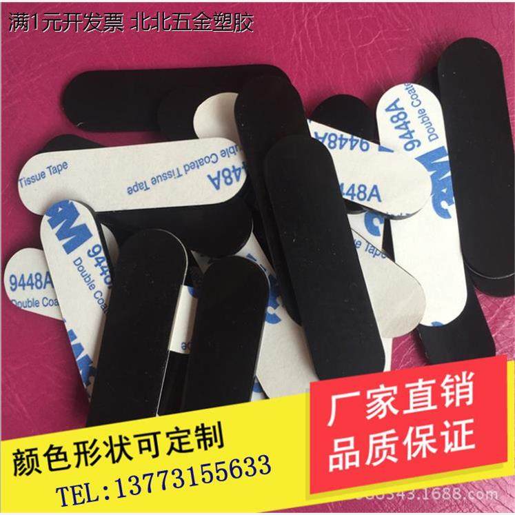 带胶的椭圆形硅橡胶脚垫 笔记本硅橡胶防滑脚垫 缓冲垫 减震垫