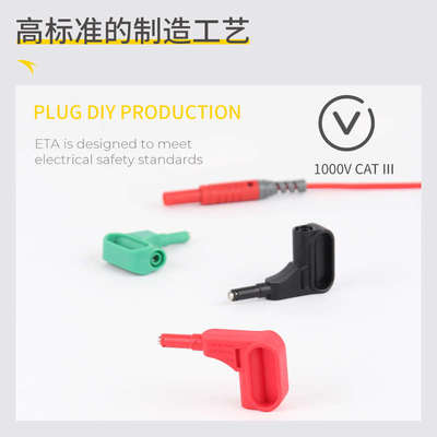 埃塔ETA3204C磁吸带护套4mm香蕉插头1000V/5A镀镍黄铜磁吸连接器