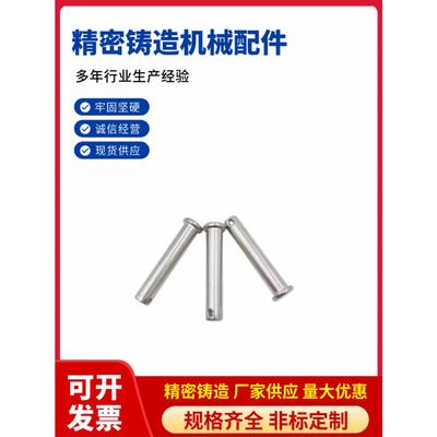 MIB01/02/06/11/12铰链销D5/D6/D8/D10/D12/D4/L20/L25/L15/L30/3