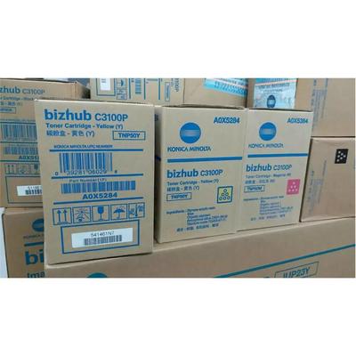 柯美 美能达原装粉盒 黑红黄蓝TNP50KYMC C3100P墨粉 粉仓 碳粉