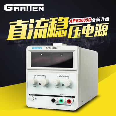 国睿安泰信稳压电源APS3005D直流电源手机维修电源可调电源30V5A