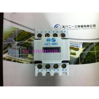 天水213交流接触器GSC1(CJX4-d)-090124V36V48V110V220V380V