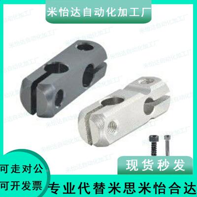 30十字型D25连接件RDC01/02固定块D12固定夹10接头D20光轴座D16