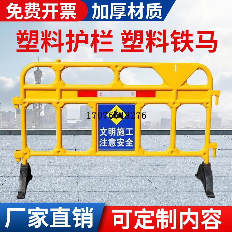 速发pvc护隔移动围挡 工地市时围墙临政工程栏离施工挡板塑料水马