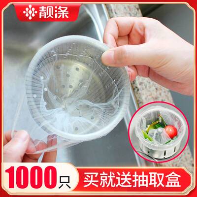 速发Kitche sik filter et disable washig basi lefvers