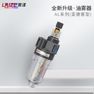 气源AFR+AL精品AFC2000组合二联