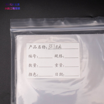 源头工厂APET片材新材料透明窗口