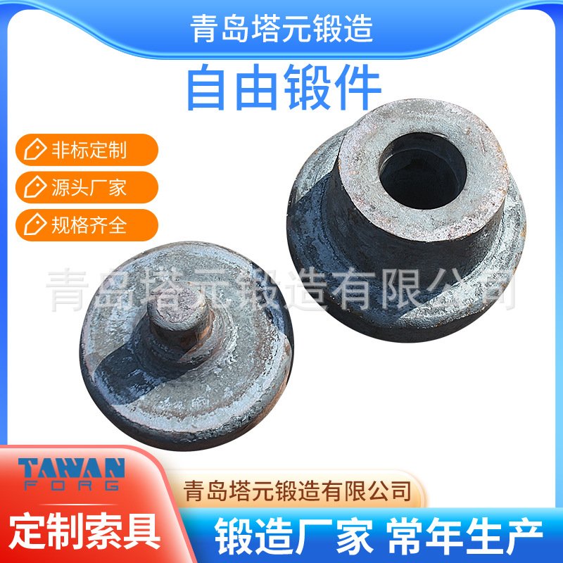 厂家锻造机加·工锻打件直供工程机械配件加·工机械五金件加·工