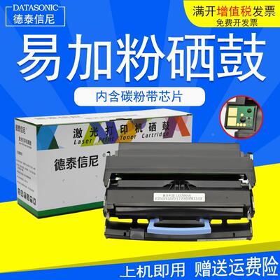 DAT适用利盟Lexmark E250硒鼓E250D E250DN墨盒E350 E352粉盒E250