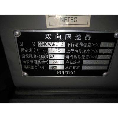 电梯配件 华升富士达电梯双向限速器0846AABC13双向限速器 全新