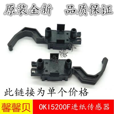 原装OKI5200F+ 5500FS+ 7000F+ 7500F+ 7700F传感器前进纸传感器