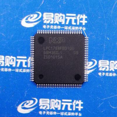 LPC1768FBD100 贴片LQFP100 NXP恩智普原装正品