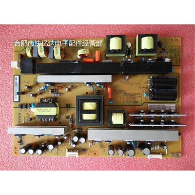 65U3电源板HSL75/10D-4MB 400-1电源板65D2000i(GJM7L)电源65U3C