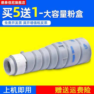 DAT适用柯尼卡美能达bizhub 7616 7621 7622复印机墨粉盒Di152 18