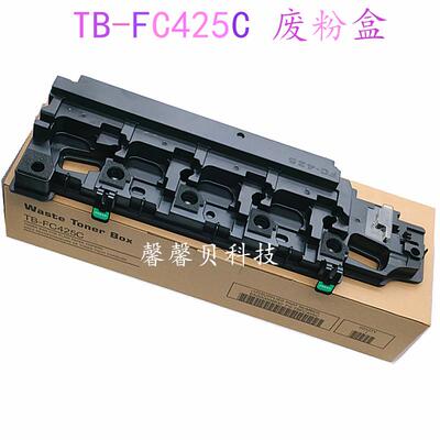 适用 东芝2525AC TB-FC425C废粉盒3025 AC ACG 5528A 6528A废粉仓