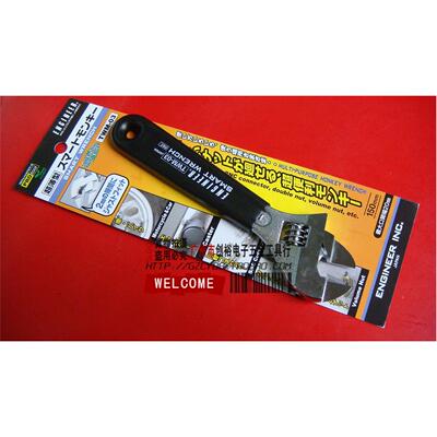 日本engineer工程师TWM-03超薄活动扳手 开口20mm